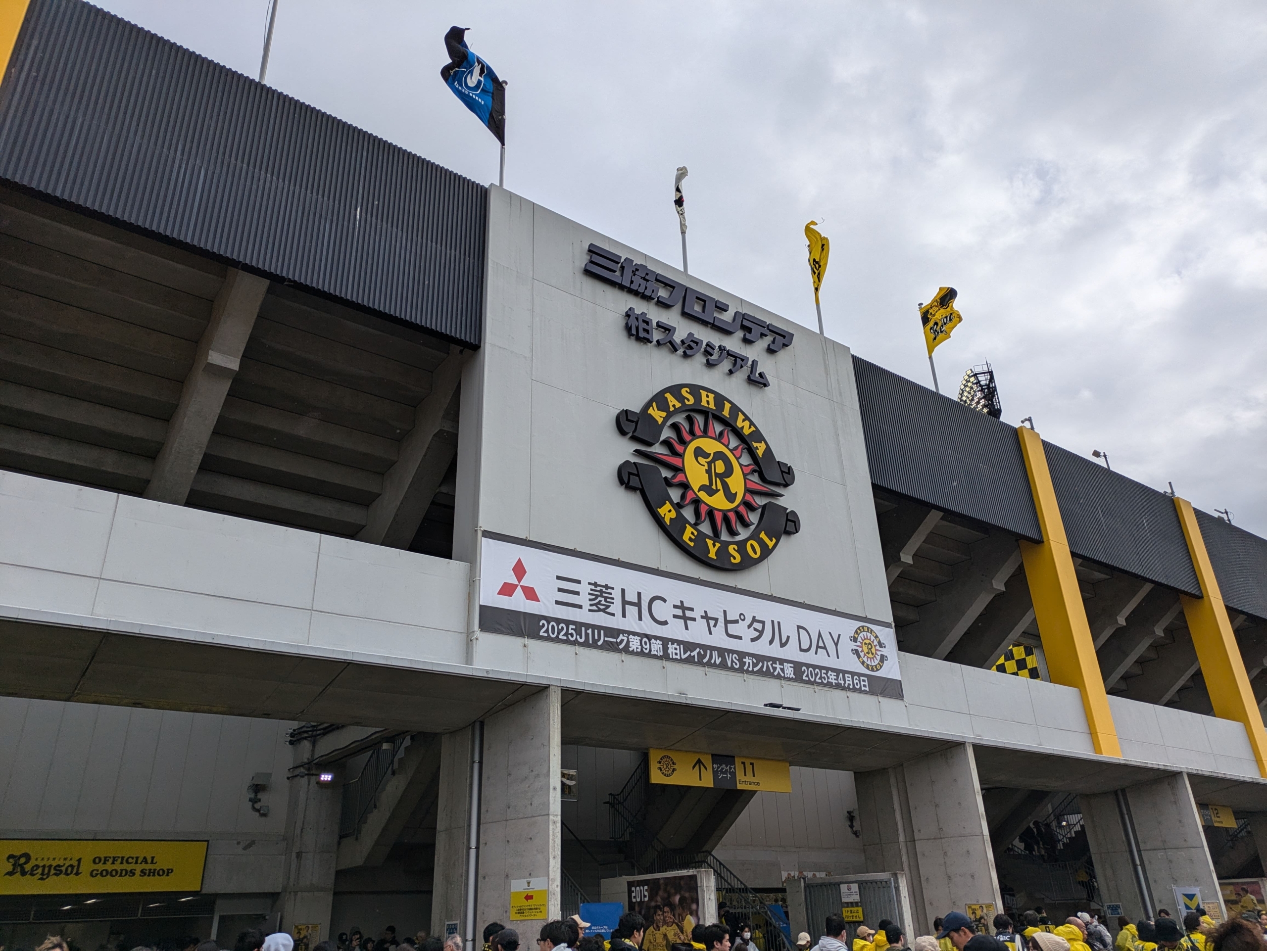 【明治安田J1リーグ9節 柏レイソルvsガンバ大阪】スコア以上の大敗で鬼門・日立台に沈む | PdN Annex